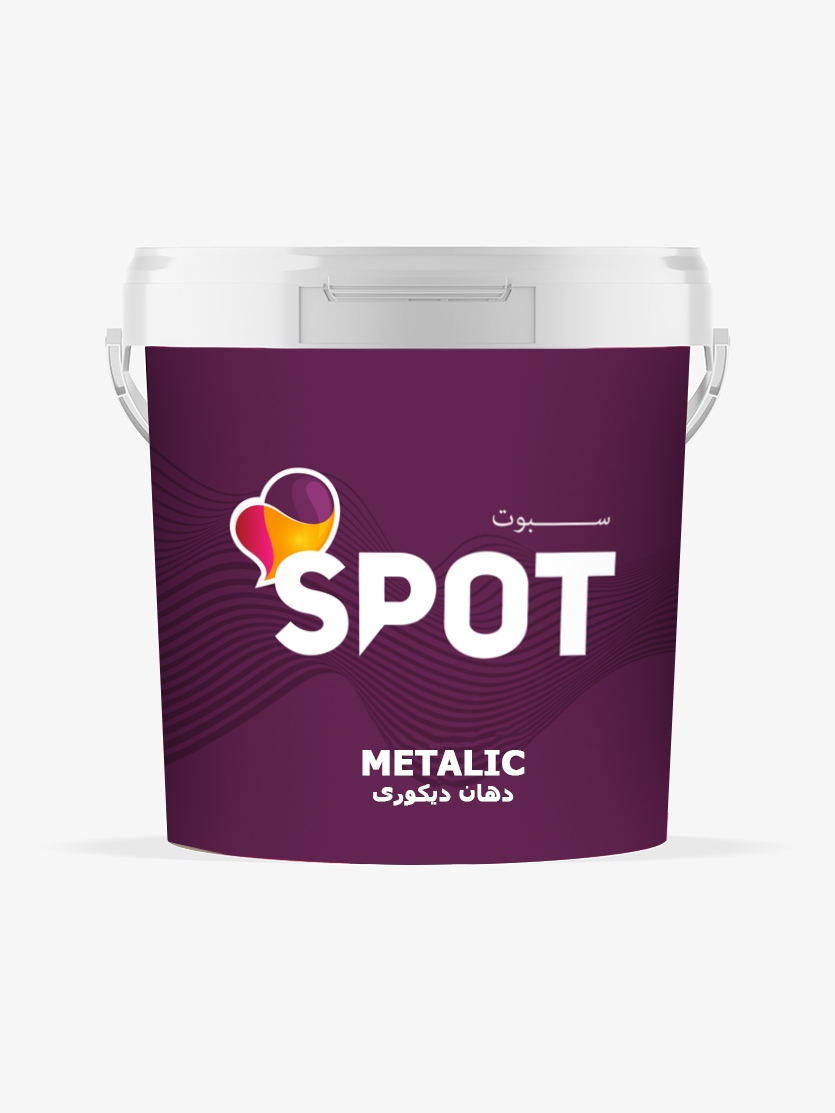 Spot Metalic | El.behairy Paints